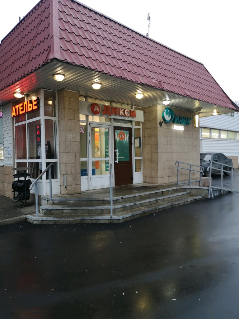 Market Магазин сухофруктов, Moskova, foto