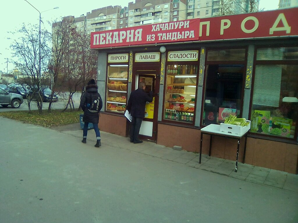 Ekmek fırını Pekarnya, Saint‑Petersburg, foto