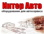 Inter Auto (Moskovskiy Tract Street No:179к1), oto servis ve bakım ekipmanları  Tiumen'den