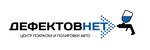 DefektovNet (Smolyanaya Street No:21), oto kaporta  Saint‑Petersburg'dan