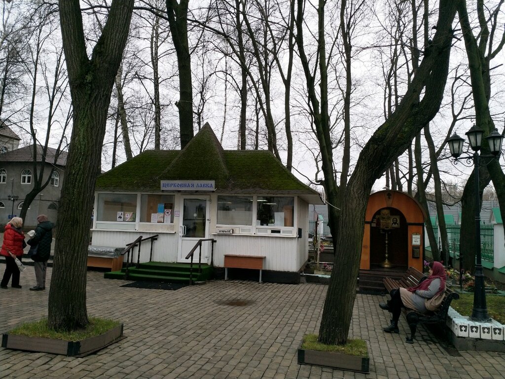 Dini ürünler Церковная лавка, Moskova, foto