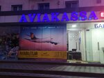 Авиакассса AviaTime (No:2, Chilanzar District, Chilanzar Residential Area, E mavzesi), uçak ve demiryolu biletleri  Taşkent'ten