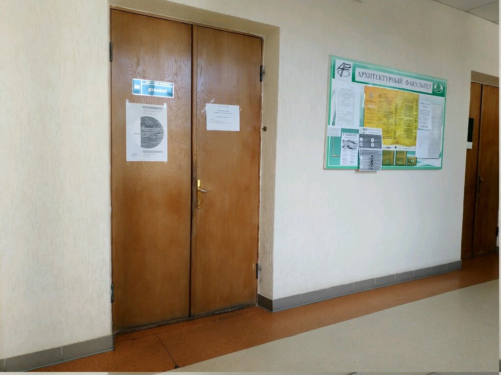 Eğitim altyapısı БНТУ, архитектурный факультет, Minsk, foto