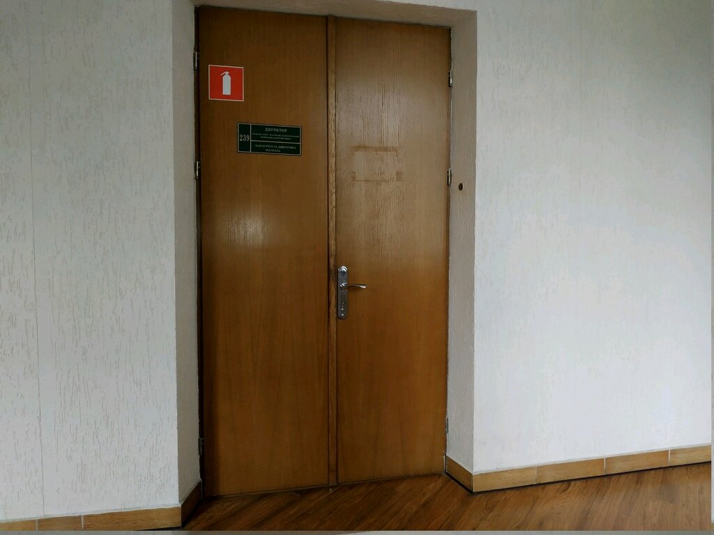 Üniversiteler Научно-исследовательский политехнический институт, финансово-экономическое управление, Minsk, foto