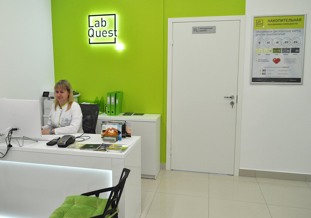 Tıbbi laboratuvarlar Lab of the future LabQuest, Moskova, foto