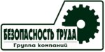 Gruppa kompany Bezopasnost truda (Zavodskaya ulitsa No:41, Pervomayskiy district), i̇ş güvenliği  Kirov'dan