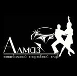 Almaz (Lermontova Street No:204), dans okulları  Stavropol'dan
