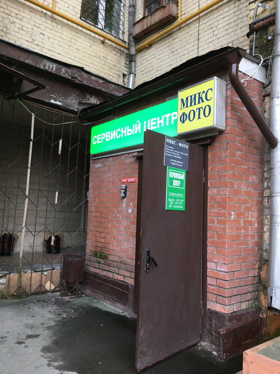 Beyaz eşya servisleri Dyson service, Moskova, foto