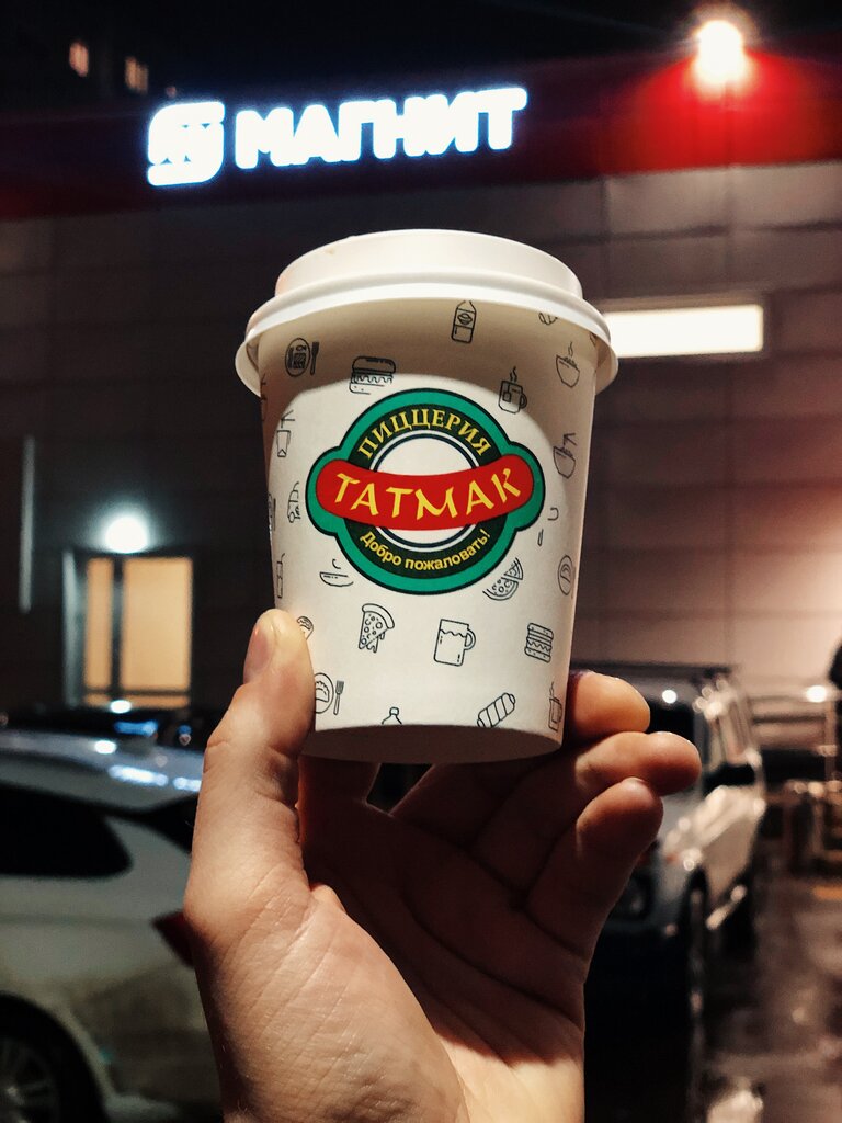 Pizzacılar Татмак, Kazan, foto