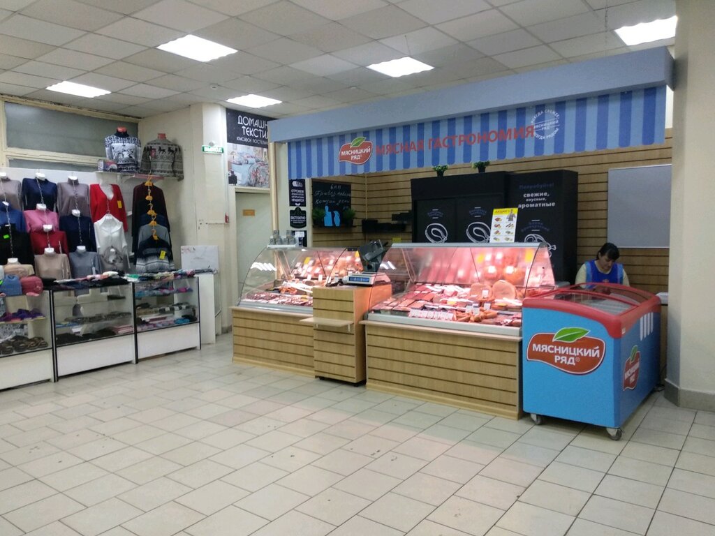 Kasap, şarküteri Мясницкий ряд, Moskova, foto