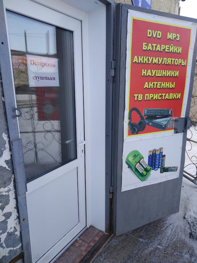 Antenciler Магазин смешанных товаров, Sharypovo, foto