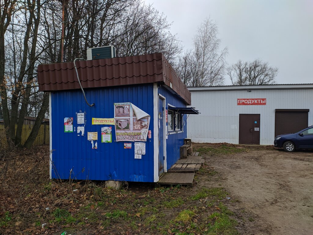 Market Продукты, Yaroslavskaya oblastı, foto