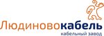 Lyudinovokabel (prospekt Mashinostroiteley No:1), kablo firmaları  Liudinovo'dan