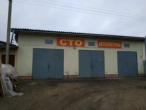 СТО (vulica Voinaŭ-Internacyjanalistaŭ No:55, Viciebsk), otomobil servisi  Vitebsk'ten