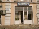 Komus (Mirza Ulugh Beg Street No:40), avukatlar  Semerkant'tan
