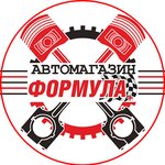 Car shop Formula + (Minskaja vulica No:123), otomobil yedek parçaları  Bobruisk'ten