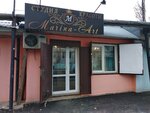 Marina-Art (Amet-Khana Sultana Avenue No:19Б/1), güzellik salonu  Makhachkala'dan