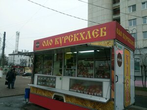 Курскхлеб (Kursk, Soyuznaya ulitsa), ekmek fırını  Kursk'tan