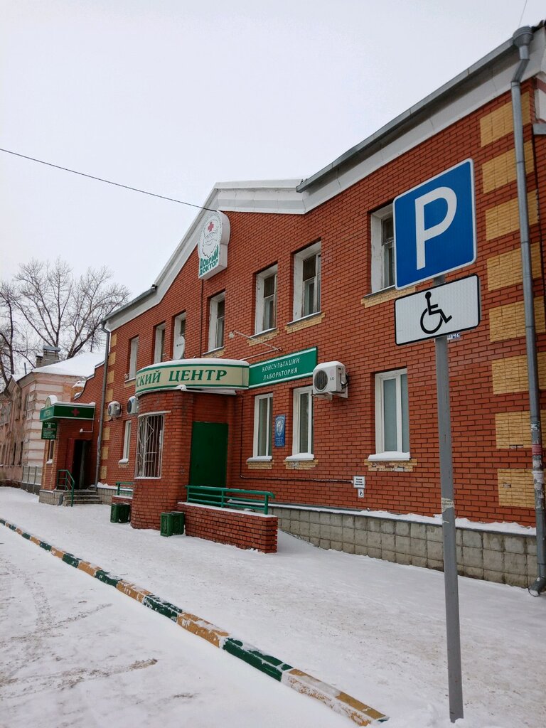 Eczaneler Dobry doktor, Barnaul, foto