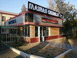Opticial store (Tashkent, Ziyo Street), optik  Taşkent'ten