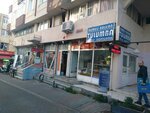 Kumru Elektrik ve Uydu Sistemleri (Namık Kemal Mah., Ilgaz Dağı Sok., No:4, Ümraniye, İstanbul), elektrik ve elektrikli ürün mağazası  İstanbul'dan