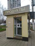 Продукты (Metallurgov Street No:45к6), market  Tula'dan