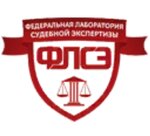 Federal forensic laboratory (Oktyabrskiy Avenue No:22), ekspertiz hizmetleri  Vladimir'den