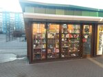 Shar37 (Lezhnevskaya Street No:152, Ivanovo), kutlama ürünleri  İvanovo'dan