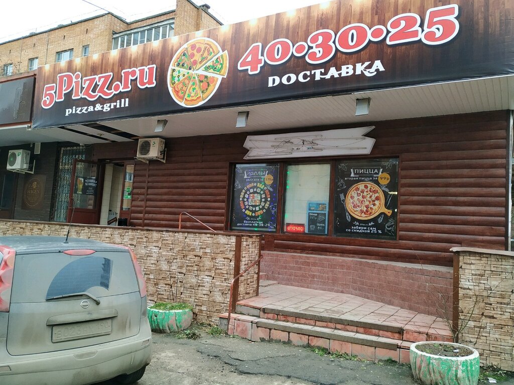 Suşi restoranı 5Roll.ru, Kaluga, foto
