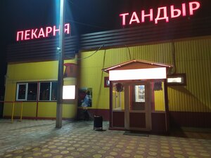 Skorost (Tver Region, Konakovskiy District, M-10 Rossiya, 141-y kilometr), kafe  Tverskaya oblastından