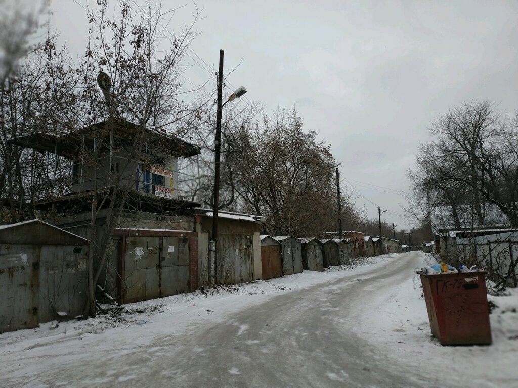 Garajlar Гаражный кооператив, Yekaterinburg, foto