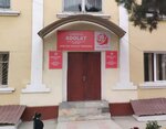Regional Election Headquarters of the Adolat Democratic Party (Andizhan), kariyer merkezi  Andican'dan