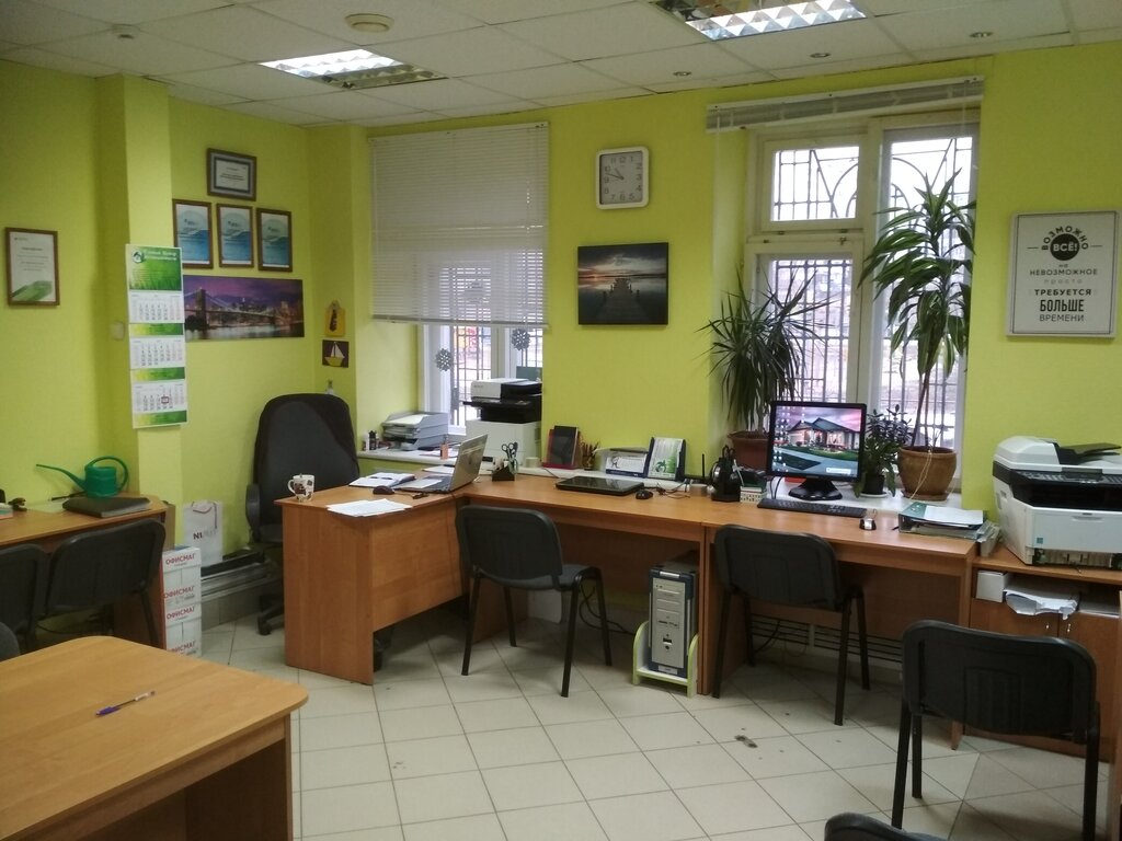 Emlak ofisi Yediny Tsentr Nedvizhimosti, Perm, foto