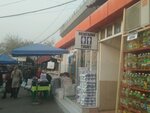 Toilet (Beshariq Street No:1), tuvalet  Taşkent'ten