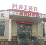 Anhor (Andizhan, Abdurauf Fitrat Street), özel pasta siparişi  Andican'dan