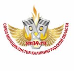 Obshchestvennaya organizatsiya Soyuz mototsiklistov Kaliningradskoy oblasti (Sovetskaya Street No:20), sivil toplum kuruluşları  Guryevsk'ten
