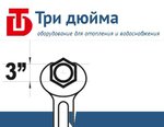 Tri Duima (Tekuchyova Street No:206), banyo ve klozet mağazaları  Rostov‑na‑Donu'dan