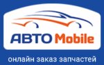 AVTOMobile (Mira Street No:50), otomobil yedek parçaları  Yekaterinburg'dan
