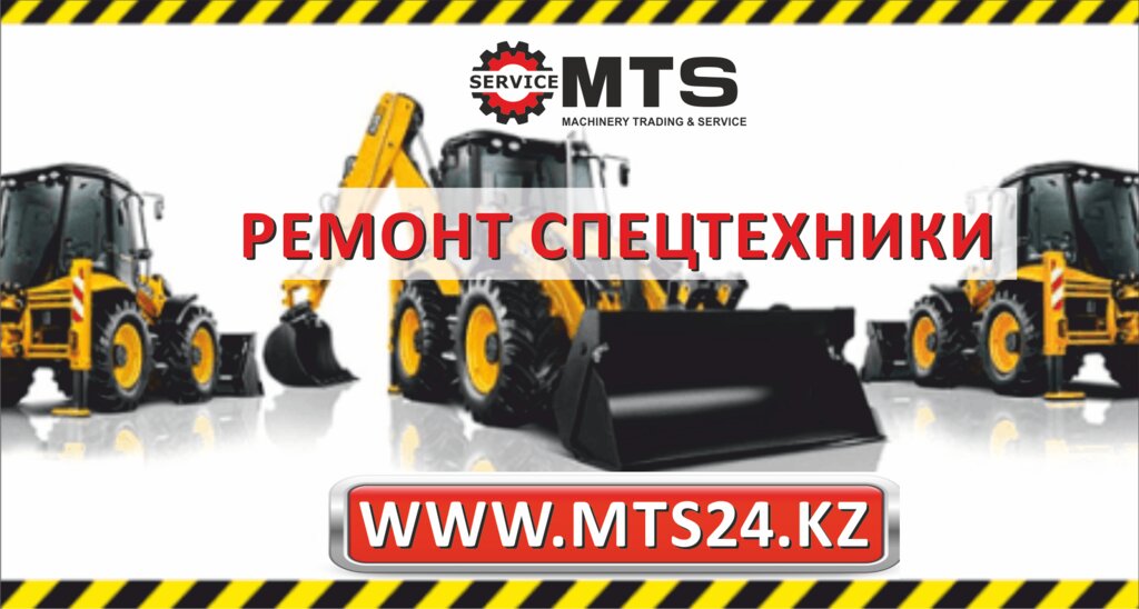 Otomobil yedek parçaları MTS-Service, Almatı, foto