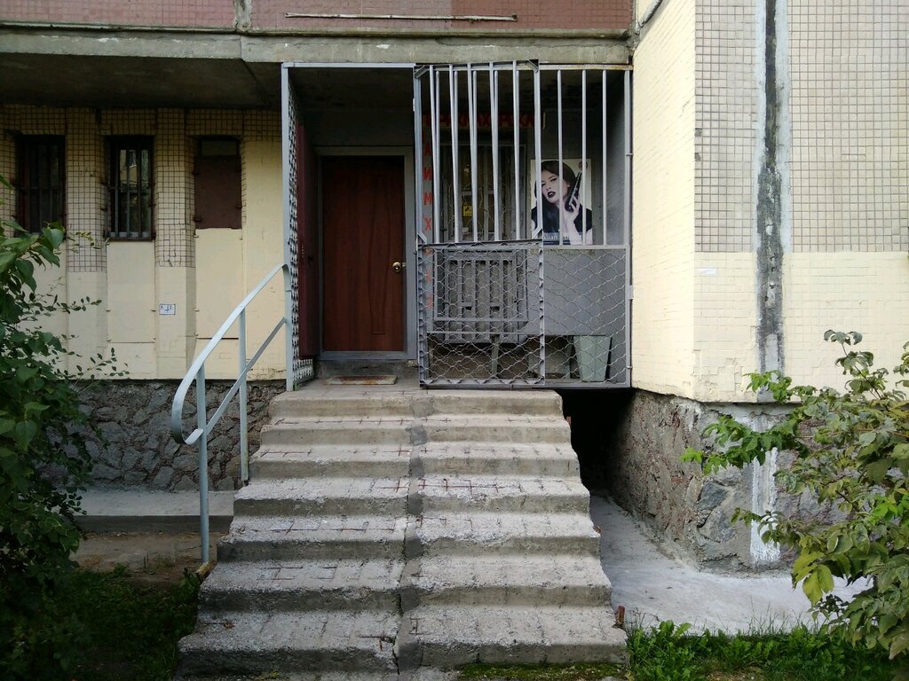 Kuaförler Парикмахерская, Saint‑Petersburg, foto