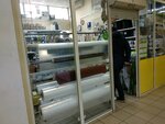 Строительный магазин (Bulatnikovskaya Street No:2А), yapı mağazası  Moskova'dan