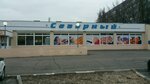 Severny (vulica 50 god Zavoda Gomsielmash No:10А), market  Gomel'den