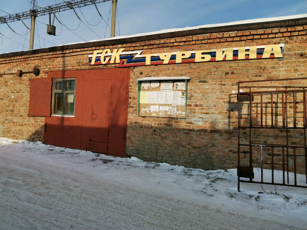 Garajlar ГСК Турбина, Novosibirsk, foto
