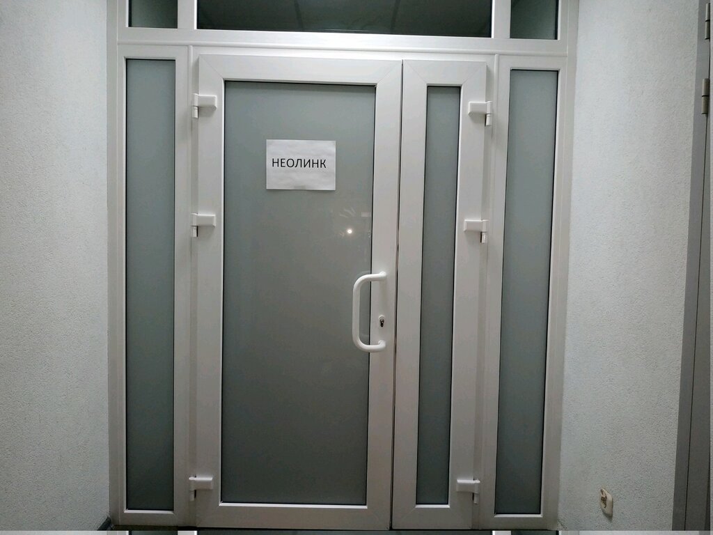Teslimat noktası Neolink, Minsk, foto