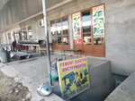 Power tool repair (Bukhara), beyaz eşya servisleri  Buhara'dan