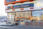 Dodo Pizza (10 Let Oktyabrya Street No:92), restoran  Omsk'tan