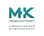 Лабораторный торговый дом (Prechistenka Street No:4с2), laboratuvar ekipmanları  Moskova'dan