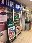 РЕСО Гарантия (ulitsa Svobody No:8к1, Keramik Microdistrict), araç sigorta şirketleri  Balaşiha'dan