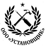 Установщик (Geroya Kosheleva Street No:2), elektrik servisi  Nijni Novgorod'dan