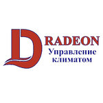 Radeon (Medeý kóshesi No:17), havalandırma sistemleri  Astana'dan